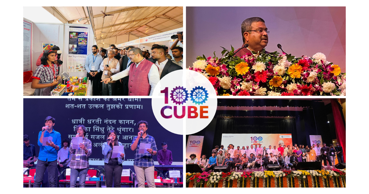 Indian Institute of Technology Bhubaneswar